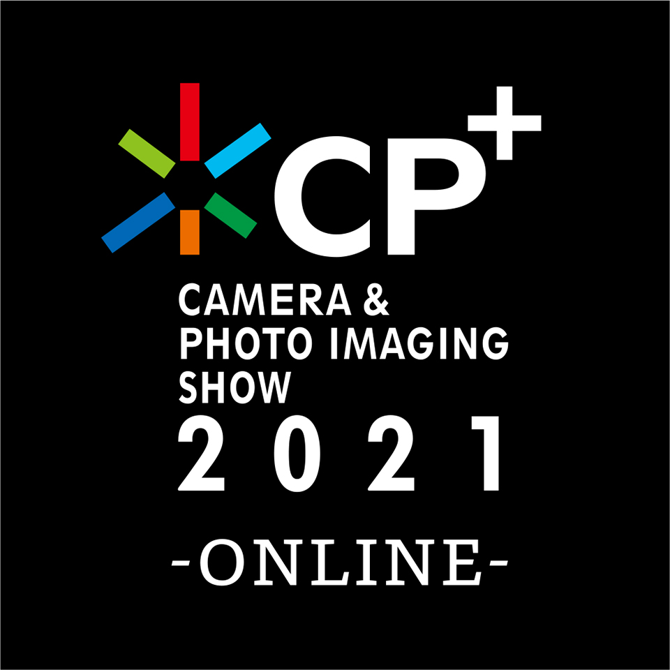 オンライン開催になった「CP+2021 ONLINE」事前登録の受付開始 | CAPA CAMERA WEB