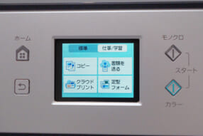 テレワークや自宅学習にも対応、キヤノンPIXUSシリーズ2021秋モデルは家族で使える“おうちプリンター” | CAPA CAMERA WEB