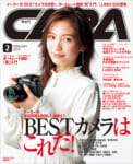 “間違いない”1台はどれだ？ メーカー別ベストカメラをCAPA2月号で決定 | CAPA CAMERA WEB