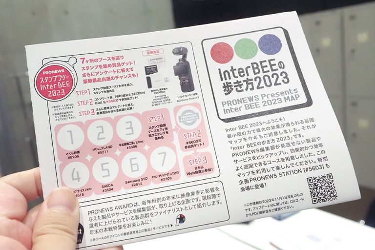 実はコレが一番の楽しみ!? 業界人ご用達の「ロケ弁」に舌つづみ【Inter BEE 2023 レポート】 | CAPA CAMERA WEB