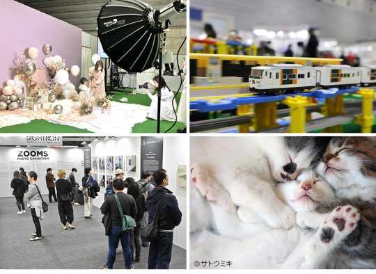 カメラと写真映像のワールドプレミアショー「CP+2026」概要発表！ 出展募集も開始 | CAPA CAMERA WEB