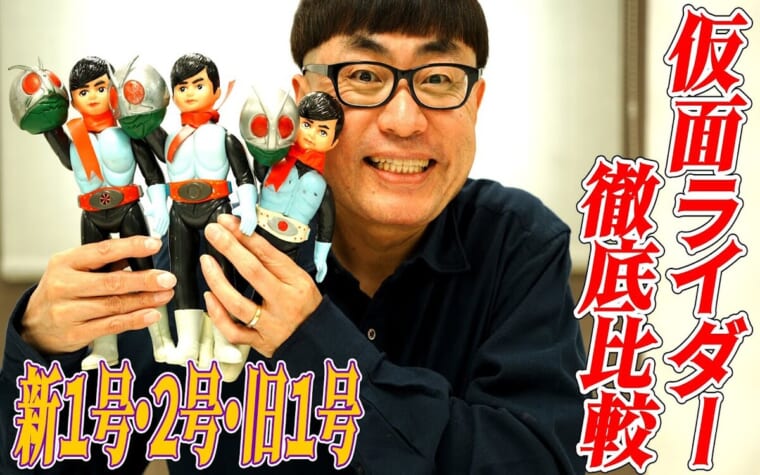ソフビは匂いがたまらなくいい? イジリー岡田さんがコレクションの中から超貴重ソフビを紹介 Getnavi Web ゲットナビ