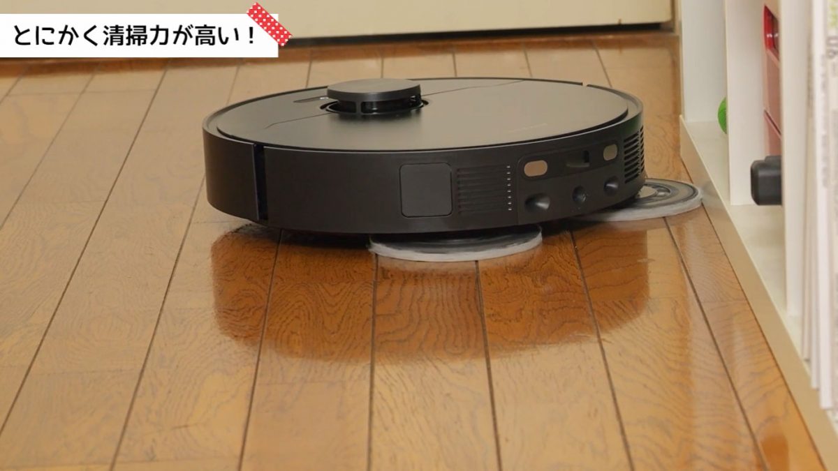 これは欲しい…」家電のプロがほれ込んだロボット掃除機 これは欲しい…」家電のプロがほれ込んだロボット掃除機